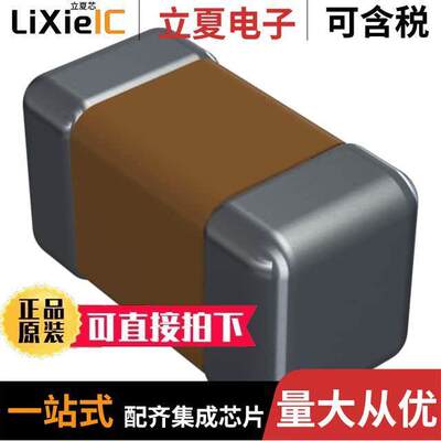 02013A7R0CAT2A电容 〔CAP CER 7PF 25V NP0 0201 〕