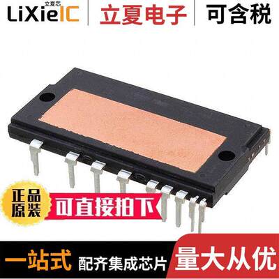 FSAM50SM60A分立半导体产品 〔MODULE SPM 600V 50A S32CA 〕
