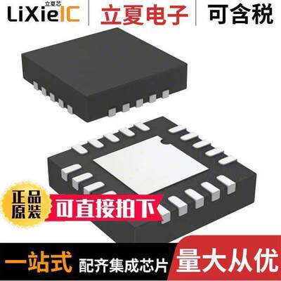 SPV1050TTR芯片 〔BATTERY CHARGER VFQFPN 〕