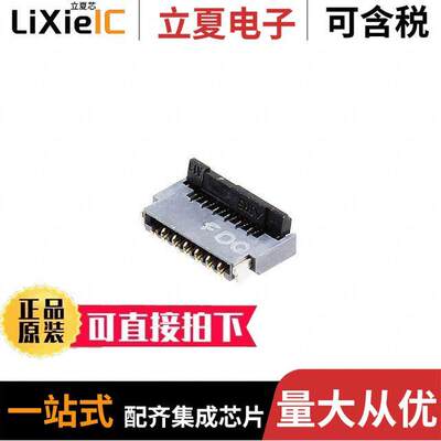 FH35C-13S-0.3SHW(99)连接器 〔CONN FPC 13POS 0.30MM R/A 〕