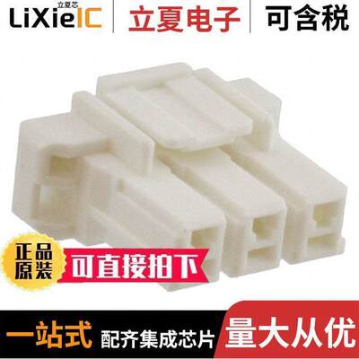 1376389-1连接器 〔CONN PLUG HSG 3POS 5.00MM 〕