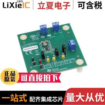 LMR36015FSCEVM开发板 〔LMR36015-Q1 2.1MHZ EVAL BRD 〕