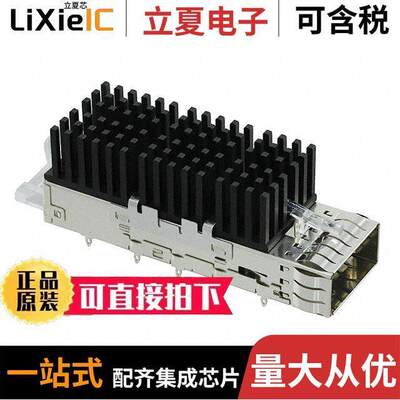 2170705-3连接器 〔CONN ZQSFP+ CAGE W/HSINK R/A 〕