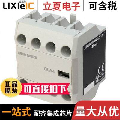 GUA4-13继电器 〔FRONT AUX 1NO3NC CC9-185A 〕