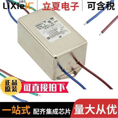2-6609037-2滤波器 〔LINE FILTER 250VAC 15A CHASS MNT 〕