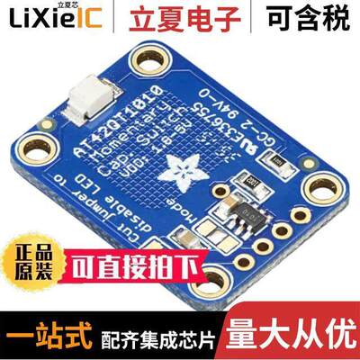 1374开发板 〔AT42QT1010 BREAKOUT BOARD 〕