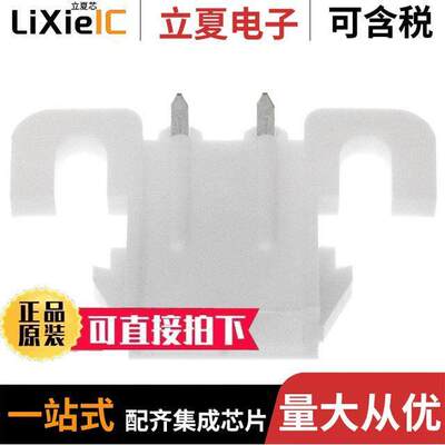 643226-1连接器 〔CONN HDR 2POS 0.25 TIN PCB R/A 〕
