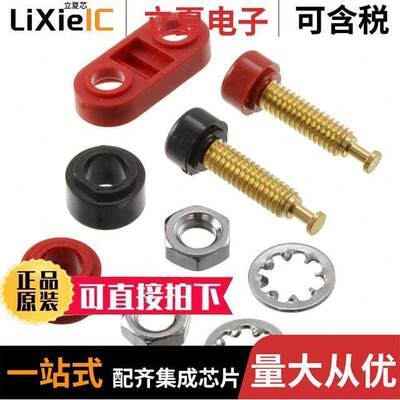 4543-2连接器 〔CONN DBL TIP JA【 TURRET 〕