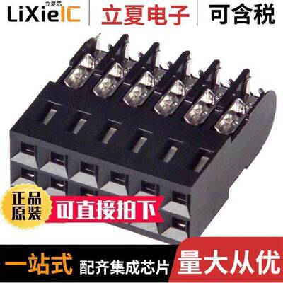 5-102448-4连接器 〔CONN RCPT 12P IDC 20-22AWG GOLD 〕