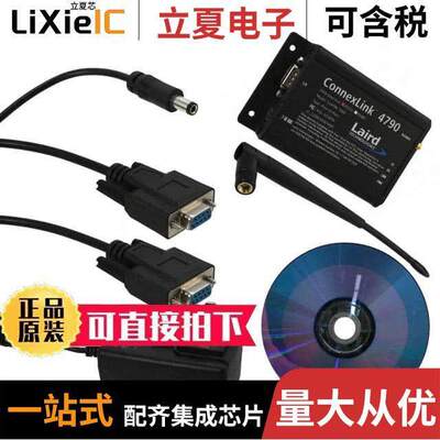 CL4790-1000-232射频 〔TXRX 900MHZ RS232 1W W/ANT DB9 〕