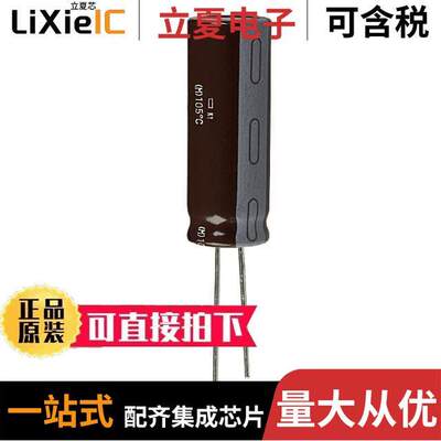 EKY-500ELL821MK35S电容 〔CAP ALUM 820UF 20% 50V RADIAL 〕