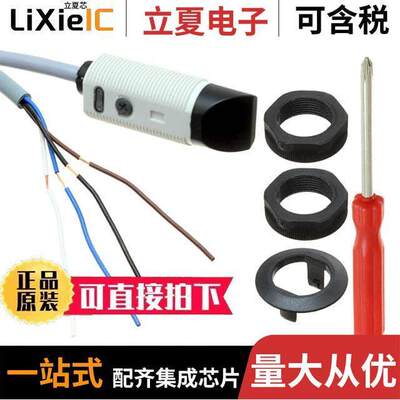 电子元器件芯片原装快速发货