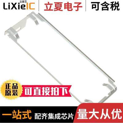 2173234-1连接器 〔CONN HEATSNK CLP FOR ZQSFP+ HSNK 〕