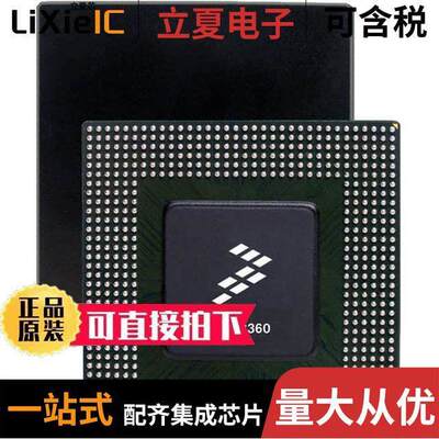 MPC8358EVVAGDGA芯片 〔IC MPU MPC83XX 400MHZ 740TBGA 〕