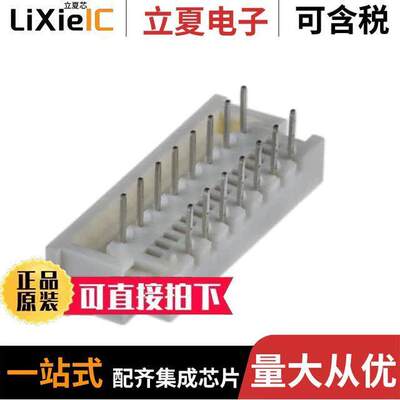 0039532154连接器 〔CONN FFC TOP 15POS 1.25MM R/A 〕