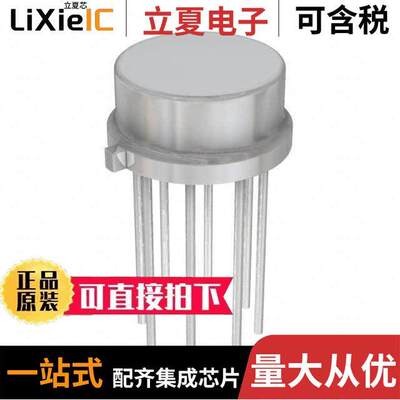 LM1558H/NOPB芯片 〔IC OPAMP GP 2 CIRCUIT TO5-8 〕