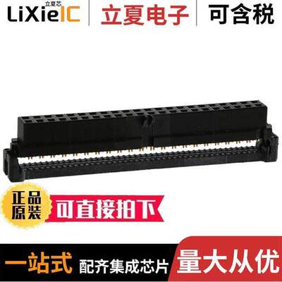 2-111623-5连接器 〔CONN RCPT 44POS IDC 28AWG GOLD 〕