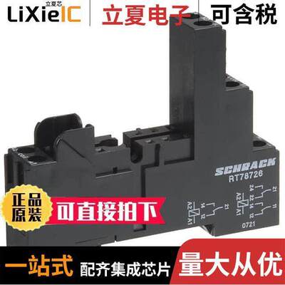 6-1415035-1继电器 〔RELAY SO【ET 8 POSITION DIN RAIL 〕