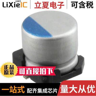 PCJ0J221MCL1GS电容 〔CAP ALUM POLY 220UF 20% 6.3V SMD 〕