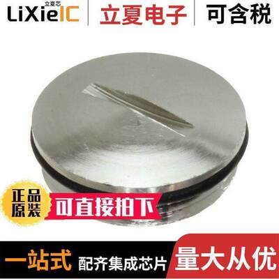 0936000118连接器 〔METAL BLANKING PLUGS PG16 WITH G 〕