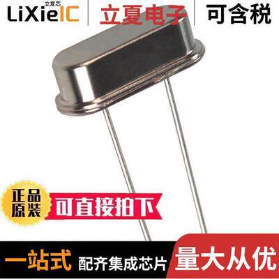 ATS240B晶振 〔CRYSTAL 24.0000MHZ 18PF T/H 〕