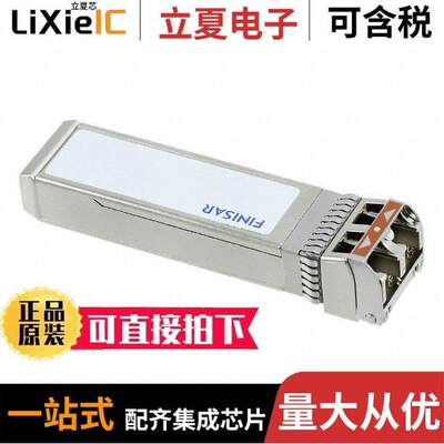 FTLX1371D3BCL光电元件 〔TXRX OPT SFP+ 10 GB/S 220M 〕