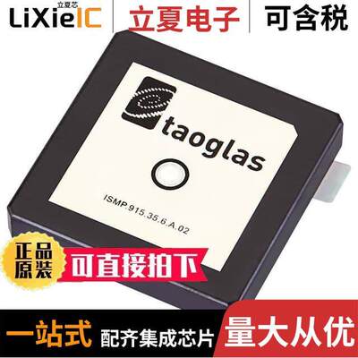 ISMP.915.35.6.A.02  Taoglas Limited