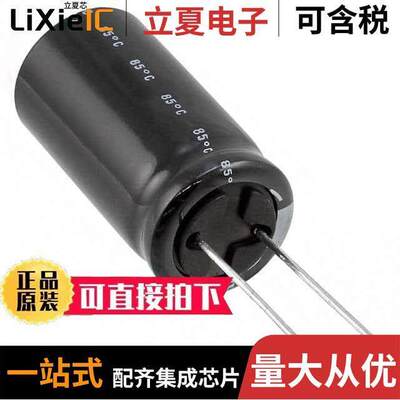 UVK2W470MHD电容 〔CAP ALUM 47UF 20% 450V RADIAL 〕