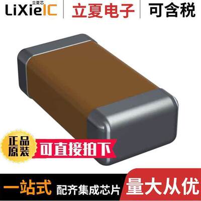 1206YC334KAT2A电容 〔CAP CER 0.33UF 16V X7R 1206 〕