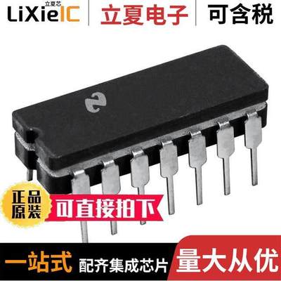 LM324J芯片 〔IC OPAMP GP 4 CIRCUIT 14CDIP 〕