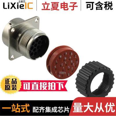 TNM0S16-0019S1L连接器 〔CONN RCPT HSG FMALE 19POS PNL MT 〕