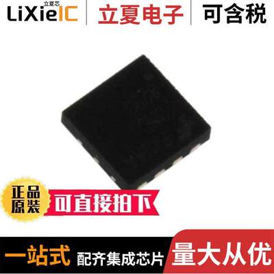 FDMC7200分立半导体产品 〔MOSFET 2N-CH 30V 6A/8A 8POWER33 〕