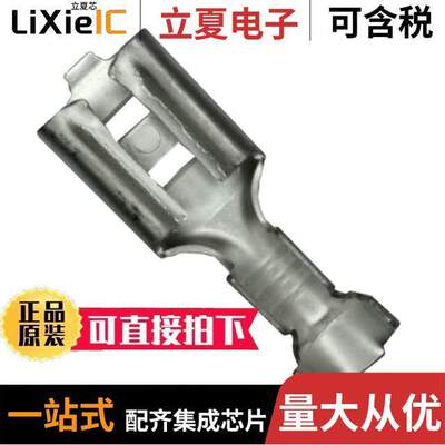 42801-2连接器 〔CONN QC RCPT 16-20AWG 0.187 〕