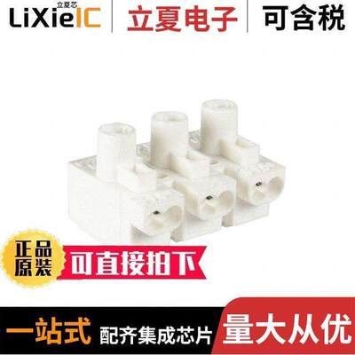 114603连接器 〔CONN TERM STRIP 3POLE SCREWLESS 〕