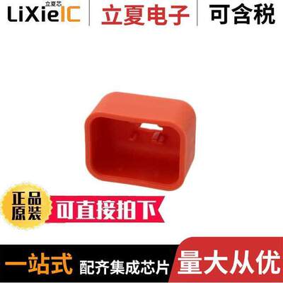 3-115-072连接器 〔BC320 BLIND COVER FOR APPLIANCE 〕