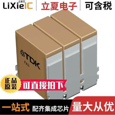 B58035U7155M062电容 〔CAP CER 1.5UF 700V 6SMD 〕