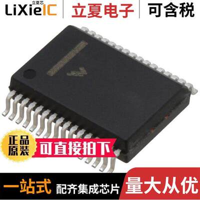 MC33972ATEWR2芯片 〔IC INTERFACE SPECIALIZED 32SOIC 〕