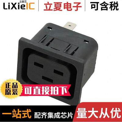 4710.1256连接器 〔4710, MOUNTING: SNAP IN VERISON, 〕