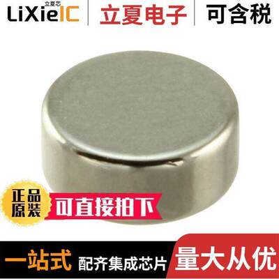 9049传感器，变送器 〔MAGNET 0.236