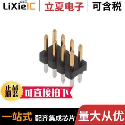 2842140-4连接器 〔8P,2MM,BRK HDR,DRVT,2.8,0.76AU,B 〕