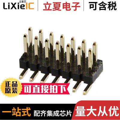 GRPB072VWQS-RC连接器 〔CONN HEADER SMD 14POS 1.27MM 〕
