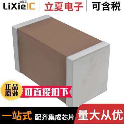 CGA2B2NP02A101J050BA电容 〔CAP CER 100PF 100V NP0 0402 〕