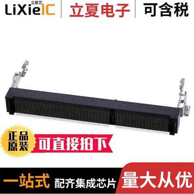 2-2013311-3连接器 〔CONN SKT SODIMM 204POS SMD REV 〕
