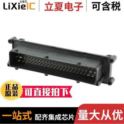 1-963484-1连接器 〔CONN HEADER R/A 70POS 5MM 〕