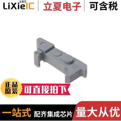 AWHCLIP XSHORT连接器 〔CONN EJECTOR LATCH SHORT 〕
