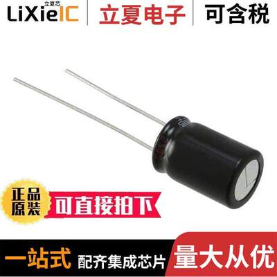 EEU-HD1A222电容 〔CAP ALUM 2200UF 20% 10V RADIAL 〕