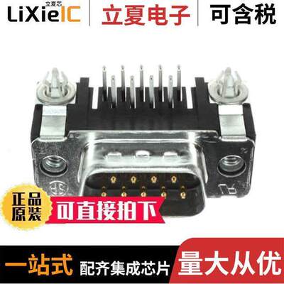 5747840-4连接器 〔CONN D-SUB PLUG 9POS R/A SLDR 〕