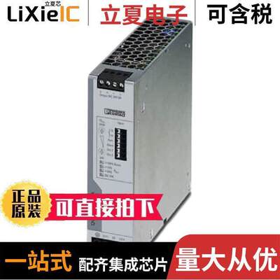 2904620电源-内外部 〔AC/DC CONVERTER 24V 120W 〕