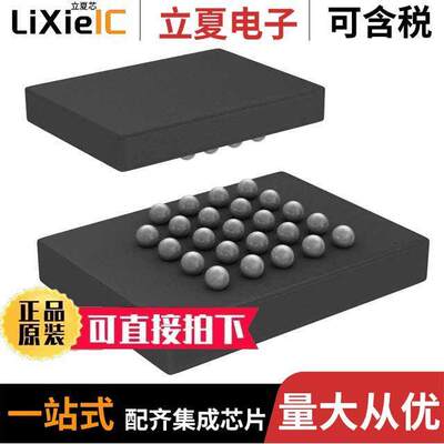 S25FL256SAGBHI210芯片 〔IC FLASH 256MBIT SPI/QUAD 24BGA 〕