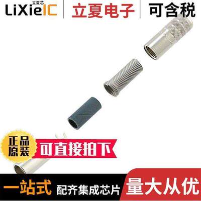 TA5MSHF连接器 〔CONN RCPT MALE MINI XLR 5P SLDR 〕